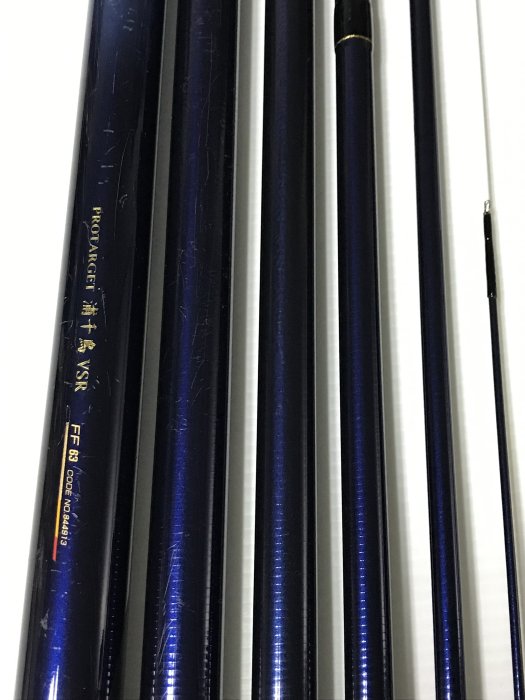 RYOBI PROTARGET浦千鳥 VSR FF63 落入/前打竿(190g) | Yahoo拍賣