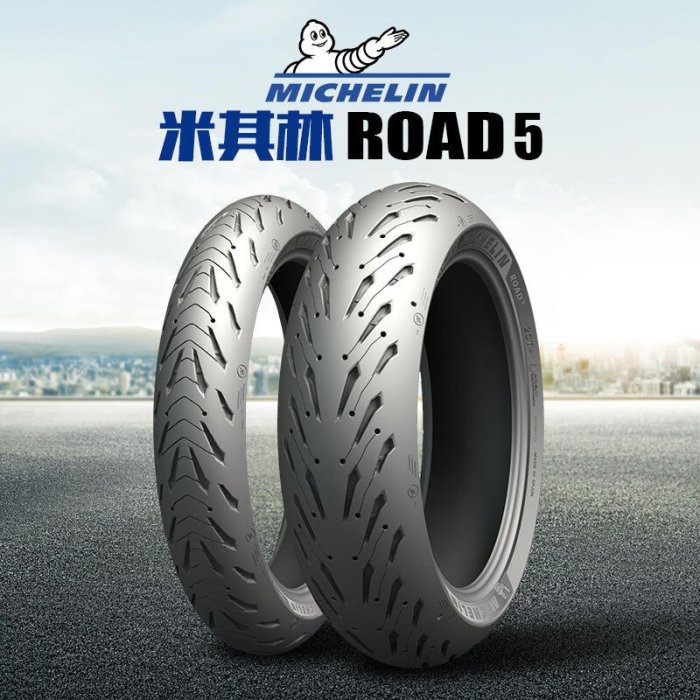 輪胎160-70-17的價格推薦 - 2025年8月 | 比價比個夠BigGo