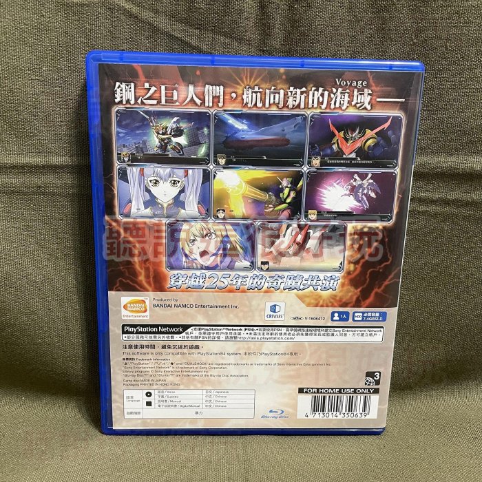 無刮 中文版 PS4 超級機器人大戰 V 機戰 V 正版 遊戲 S176 | Yahoo拍賣