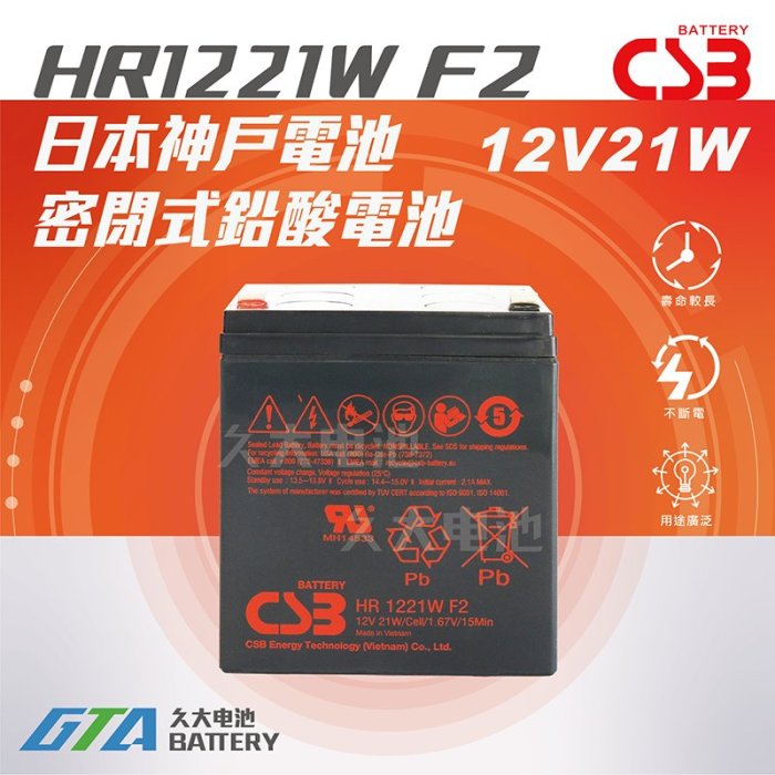 csb hr1221w的價格推薦 - 2026年5月 | 比價比個夠BigGo