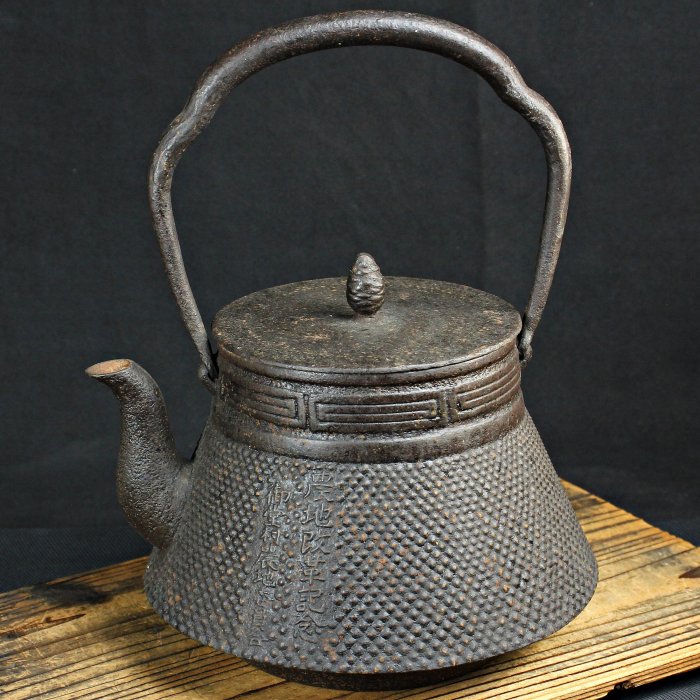 【桑園の】日本 富士型鐵壺 1.9kg 三彎把 霰肌紋 南部鐵壺 鐵瓶 老鐵器 J 10019 | Yahoo拍賣
