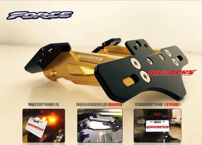 Goworks短牌架force的價格推薦 - 2025年8月 | 比價比個夠BigGo