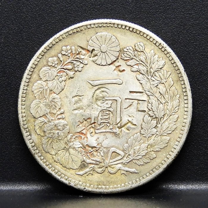 【周日結標】(D051-47)=明治27年 日本龍銀1圓銀幣=1枚(戳記)=重約26.9g =保真 | Yahoo拍賣