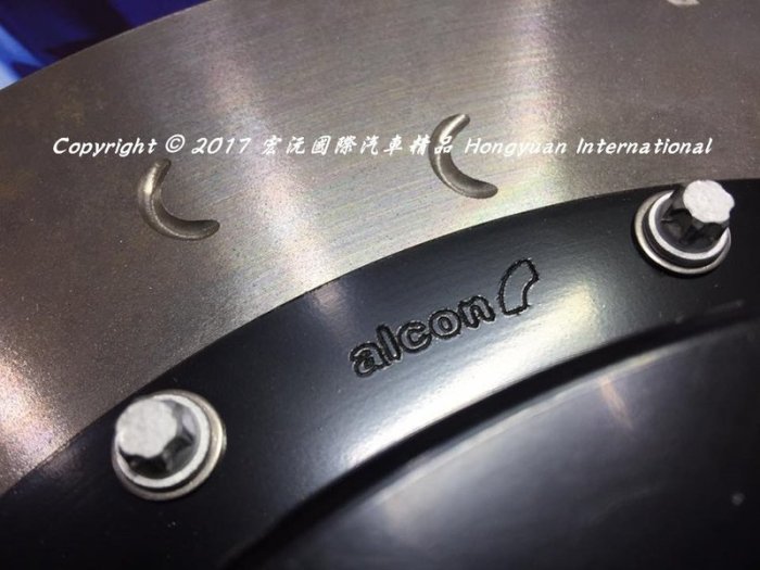 《宏沅國際》英國原裝進口 ALCON CAR 97 + CAR 98 鍛造卡鉗組合 | Yahoo拍賣