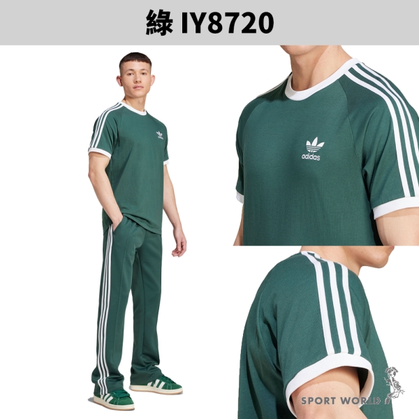 【下殺】Adidas 短袖上衣 男裝 純棉 綠/棕【運動世界】IY8720/IZ3071 | adidas | Yahoo購物中心