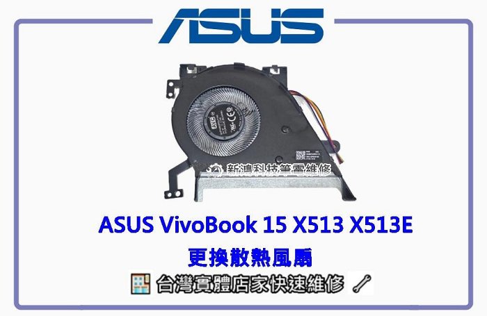 Asus X513E的價格推薦 - 2025年10月 | 比價比個夠BigGo