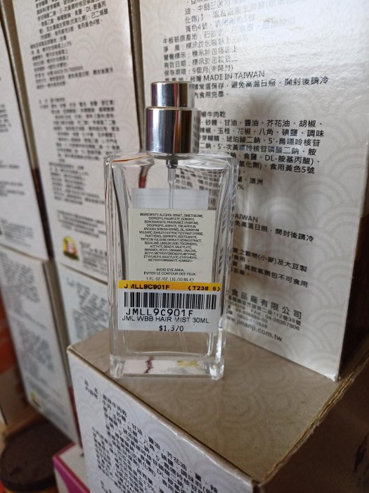 JO-MALONE-香水-30ml | Yahoo拍賣