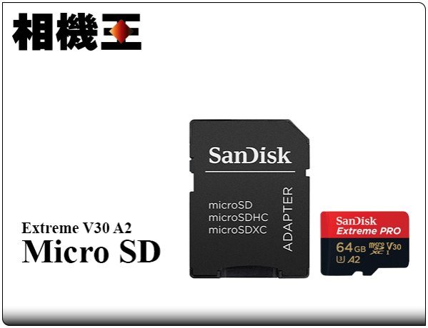 sandisk extreme pro 64GB micro的價格推薦 - 2026年1月 | 比價比個夠BigGo