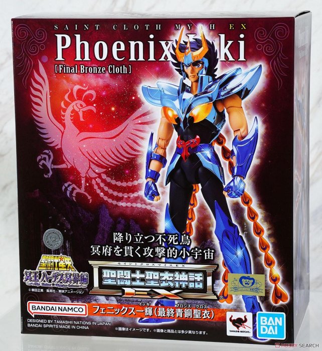 黑帝斯 2 青銅 - FindPrice 價格網 2025年10月 精選購物推薦