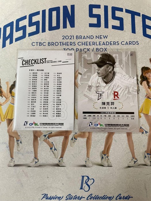 中華職棒 CPBL 樂天桃猿 黃子鵬 陳克羿 親筆簽名卡2張 | Yahoo拍賣