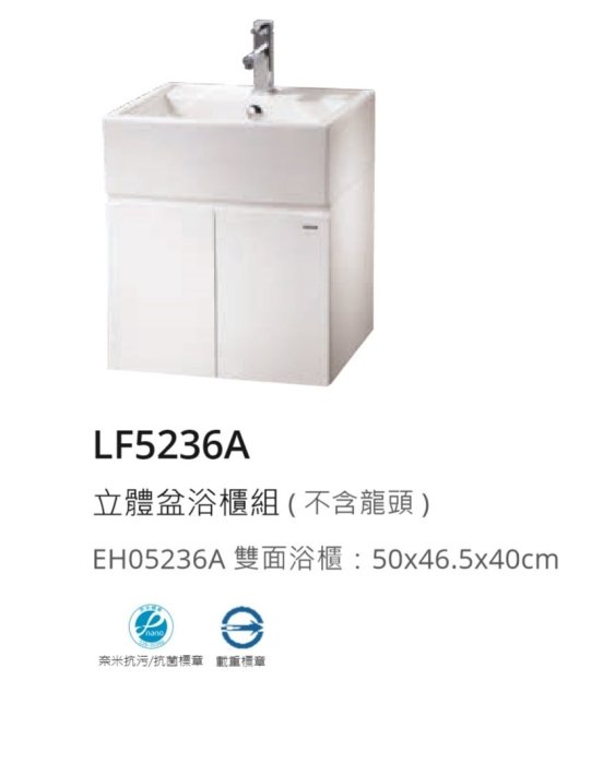 50 浴櫃 CAESAR的價格推薦 - 2025年11月 | 比價比個夠BigGo