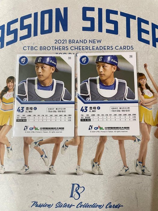 中華職棒 CPBL 富邦悍將 豊暐 親筆簽名卡2張 | Yahoo拍賣