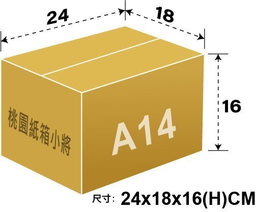 紙箱【24X18X16 CM】【100入】郵局紙箱 宅配紙箱 超商紙箱 | Yahoo拍賣