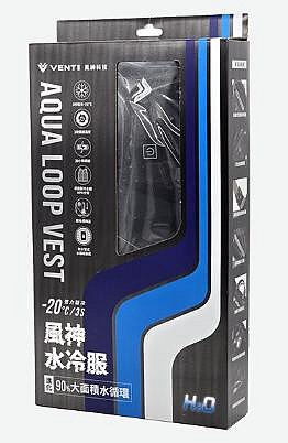 *久聯五金*【含發票】水冷服 [ 迷彩黑 ] | VENTI TECH 風神科技 SA2-H2O | Yahoo拍賣
