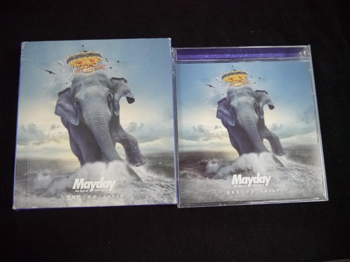 【阿輝の古物】CD_五月天 步步 自選作品輯1999-2013 外盒有凹_有IFPI_#E37_1元起標無底價 | Yahoo拍賣