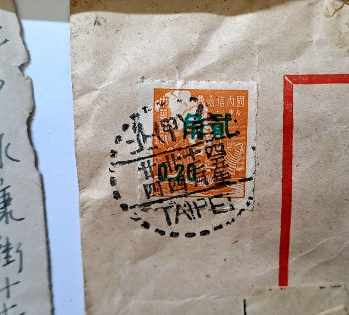 〈古今藝術〉早期的老郵封10封A05 | Yahoo拍賣