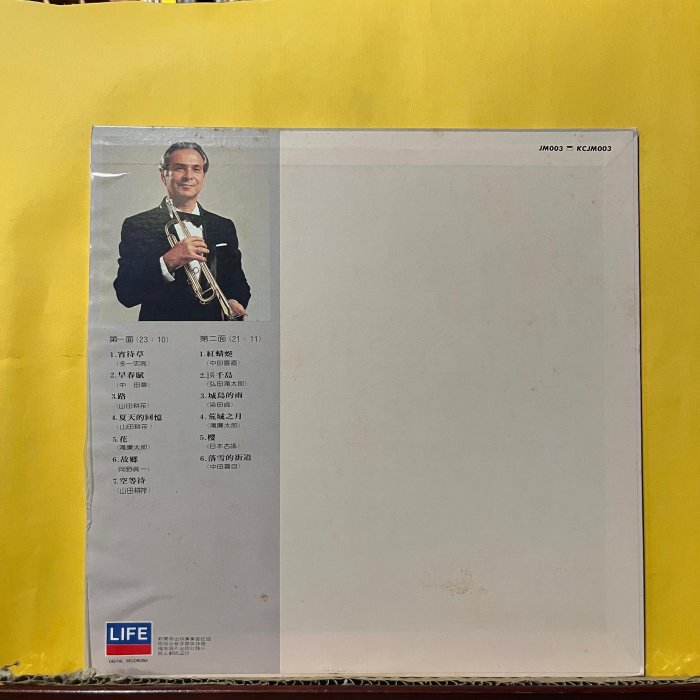 【黑膠報報-黑膠】TIMOFEI DOKSHITSER JAPANESE MELODIES-S14 | Yahoo拍賣