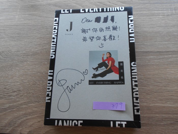 新世代二手CD─【閻奕格 Let Everything Happen】 379 親筆簽名劃記 宣傳片 | Yahoo拍賣