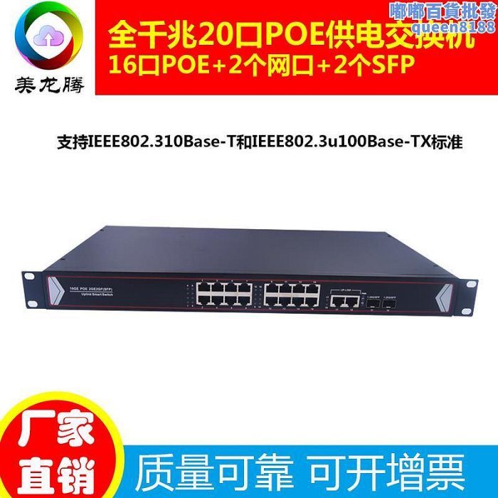 poe2 價格的價格推薦 - 2025年8月 | 比價比個夠BigGo