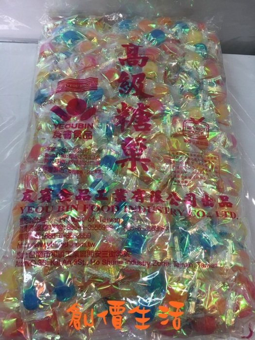 ~創價生活~台灣零食 糖果 糖果 雷射糖 彩虹糖 綜合水果糖 水果糖 3000g | Yahoo拍賣