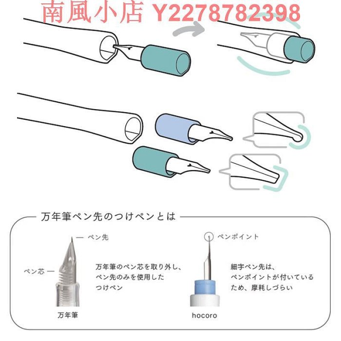 sailor hocoro的價格推薦 - 2025年8月 | 比價比個夠BigGo