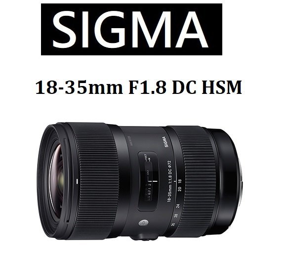 ((名揚數位))【免運/私訊來電再享優惠】SIGMA 18-35mm F1.8 DC HSM 恆伸公司貨 | Yahoo拍賣