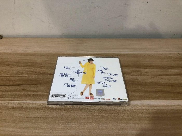 梁詠琪 短髮 CD251 二手唱片 | Yahoo拍賣