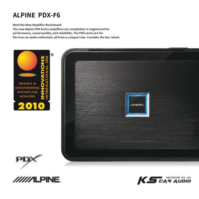 Alpine擴大機的價格推薦 - 2026年1月 | 比價比個夠BigGo