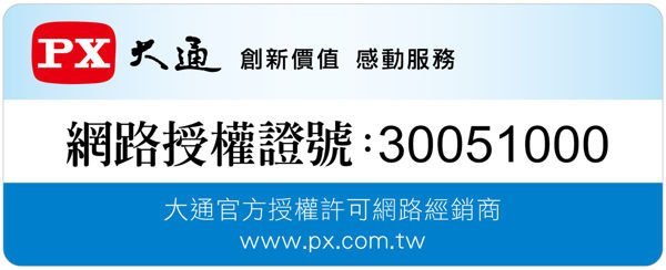 《鉦泰生活館》PX大通 寬頻網路數位電視專用電纜線 P5C-2P-1.5M | Yahoo拍賣