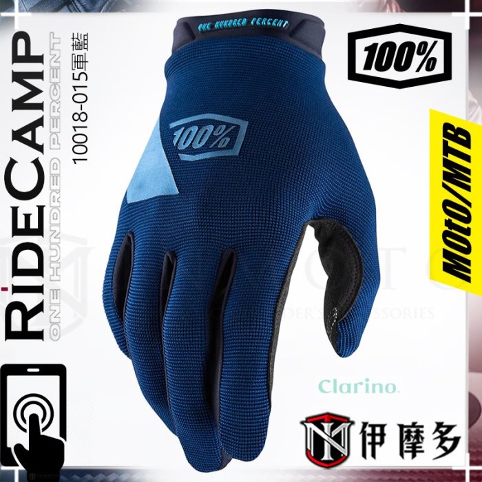 伊摩多※美國 100% RIDECAMP 可觸控 輕量騎士短手套 彈性透氣 Moto MTB 。 10018-004黃 | Yahoo拍賣