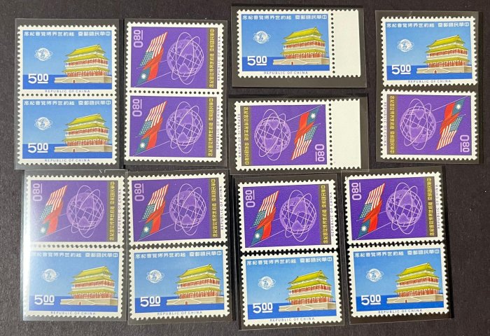 【週日21:00】51~D9～紐約世博會郵票0.8/5元各8枚，F-VF 如圖 | Yahoo拍賣