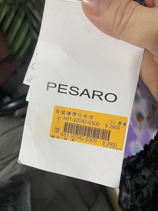 ※funnyy_lee※ PESARO 黃蕙玲 2022春夏 全新 水藍色/淺紫色 水彩印花 桑蠶絲長洋裝 | Yahoo拍賣