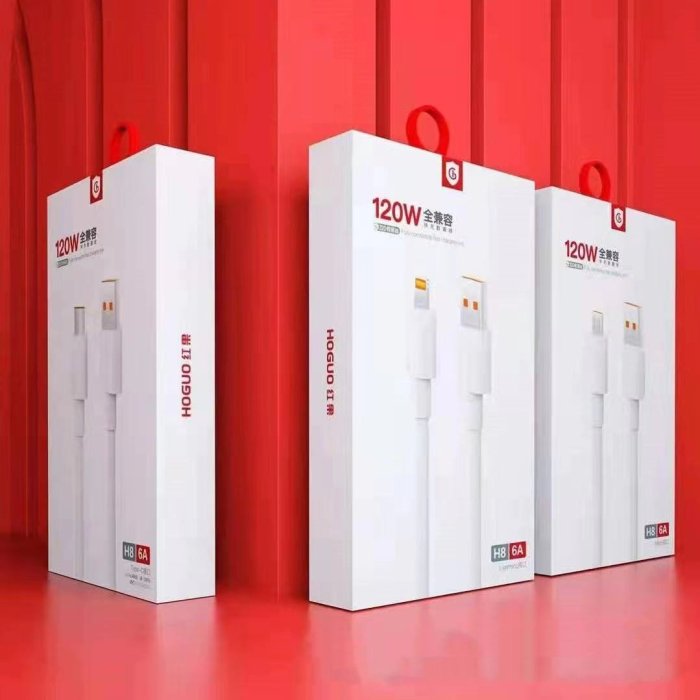 快充傳輸線 H8 H9 120W閃充數據線Lightning,Micro USB,TYPE-C全兼容適用安卓type-c | Yahoo拍賣