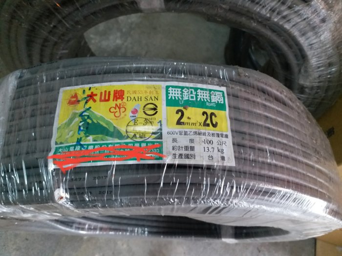 2mm平方電線2C的價格推薦 - 2025年8月 | 比價比個夠BigGo