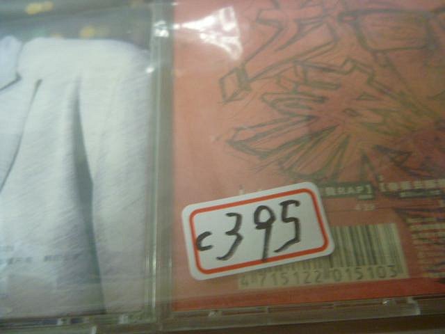 C605 原版二手CD 3套 百元起標 | Yahoo拍賣