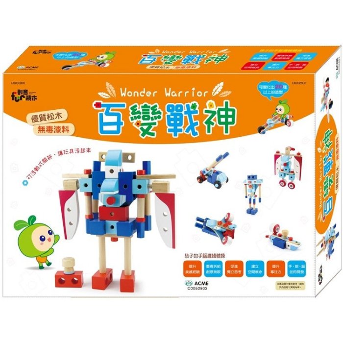 野戰軍團 // 古代戰車 // 百變戰神~ 木製百變組合積木 (世一) | Yahoo拍賣
