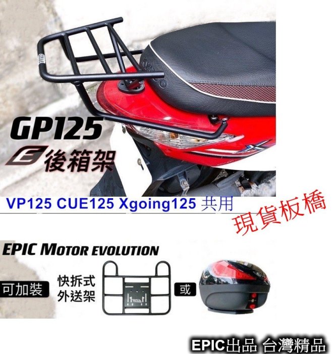 vp125 貨架的價格推薦 - 2025年12月 | 比價比個夠BigGo