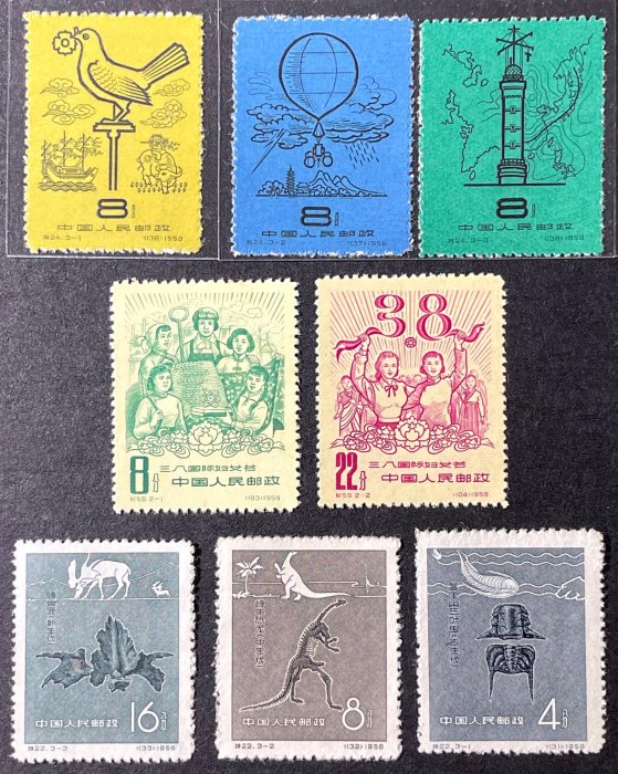 【週日21:00】68~AQ28~中國早期郵票*3套，如圖 | Yahoo拍賣