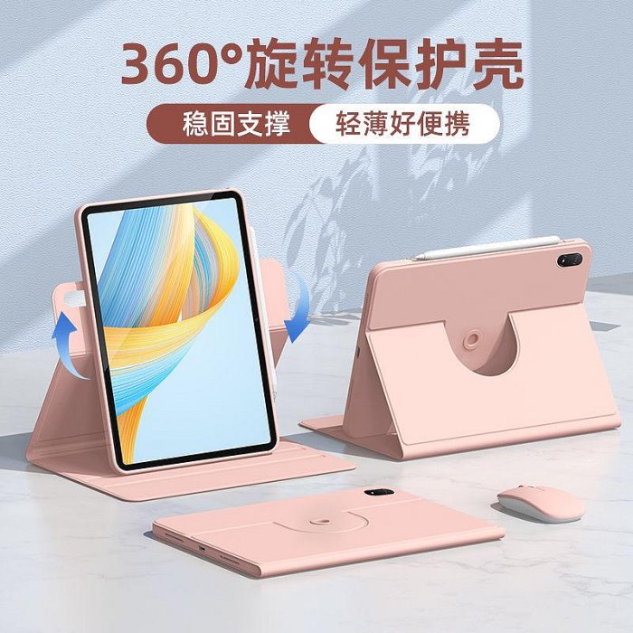 華為matepad pro 2023的價格推薦 - 2025年11月 | 比價比個夠BigGo
