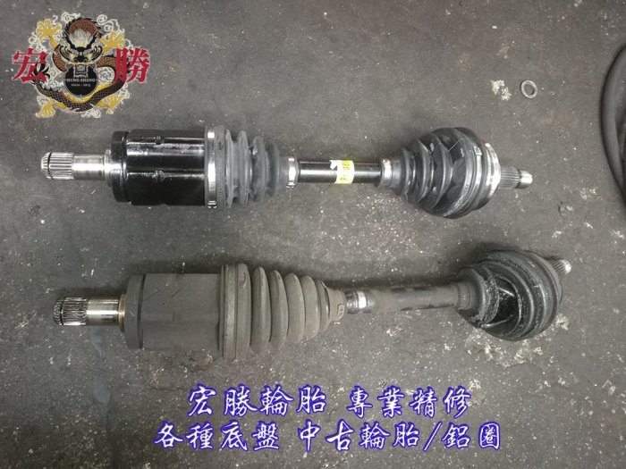 宏勝輪胎 傳動軸 國產車1500起 進口車請洽詢 TOYOTA Innova SIENTA SIENNA | Yahoo拍賣