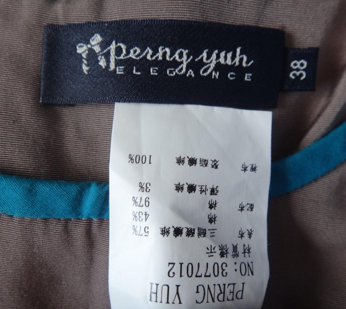 jacob00765100 ~ 正品 PERNG YUH 芃諭 褐色 棉質洋裝 size: 38 | Yahoo拍賣
