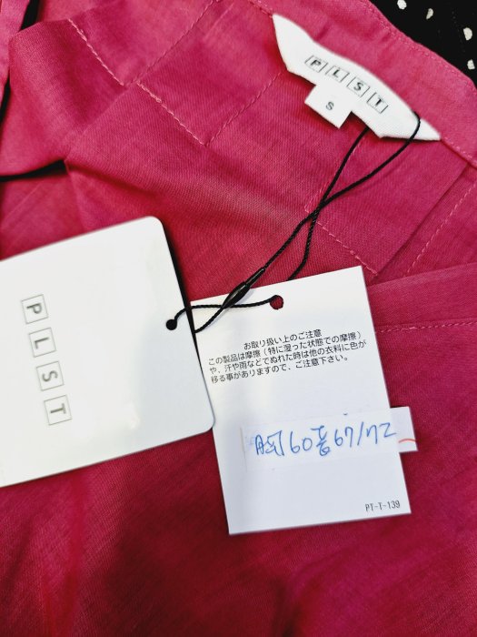 0704 全新 PLST 玫瑰紅棉衫 | Yahoo拍賣