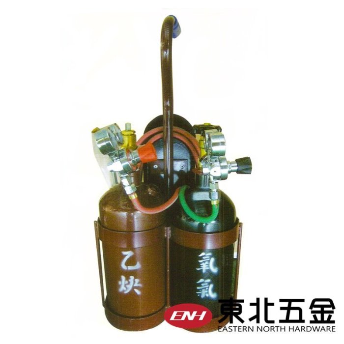 //附發票【東北五金】K807-B 手提式氧氣-乙炔 溶-切工具組 | Yahoo拍賣