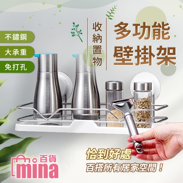 強力吸盤 白色壁掛收納籃 黏貼式 置物盒 瀝水藍 浴室 廚房 (mina百貨)【F0649】 | 無痕收納 | Yahoo購物中心