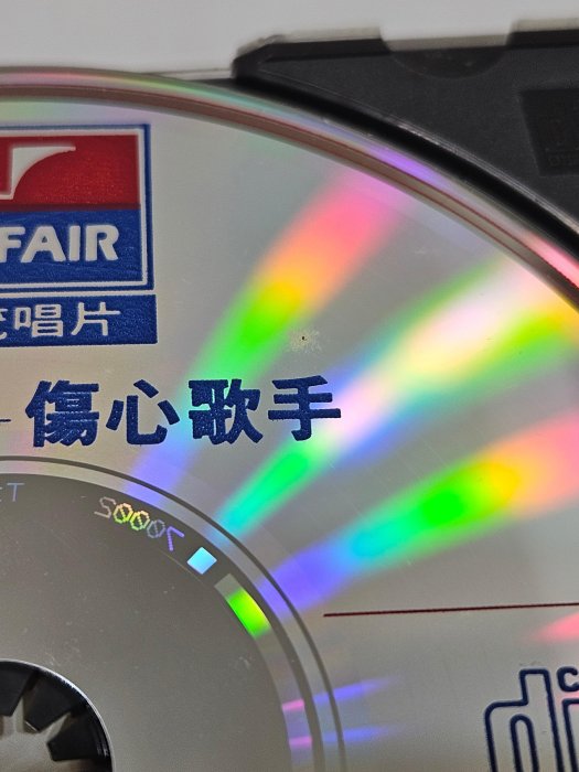 庾澄慶 傷心歌手 / T111銀圈 / CD 008 | Yahoo拍賣