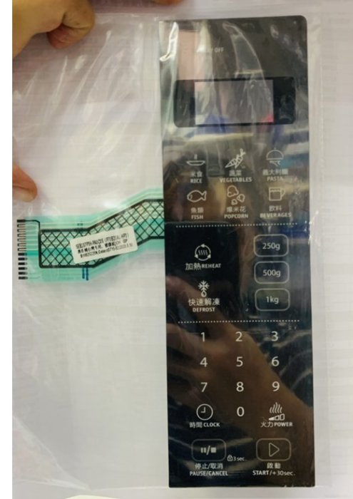 wmwe200s 面板的價格推薦 - 2025年9月 | 比價比個夠BigGo