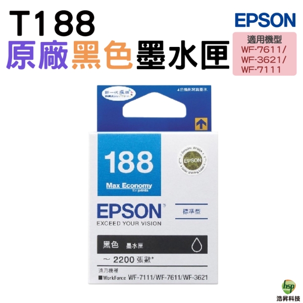 EPSON T188150 T188 黑色 原廠墨水匣 適用於WF-7611/WF-3621/WF-7111/WF-7211/WF-7711 ...