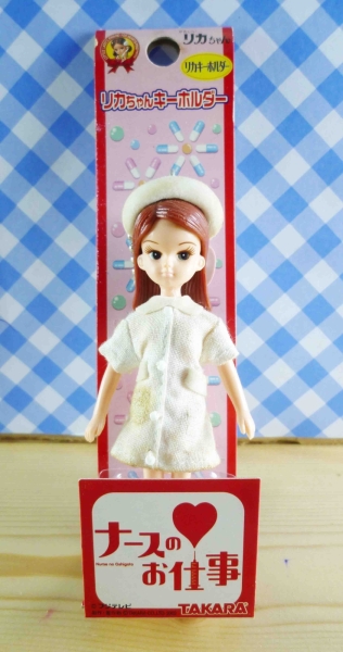 【震撼精品百貨】NEO LICCA麗卡~鑰匙圈吊飾-護士 | 胸針/ 別針 | Yahoo購物中心