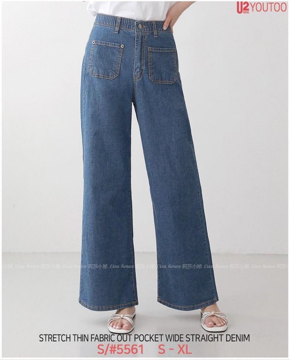 【莉莎小屋】正韓 Korea 春夏新品代購 雙口袋牛仔長寬褲 #5561👚👖E0507 | Yahoo拍賣