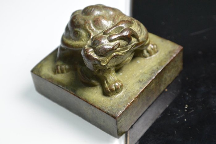 [天地居] 老銅印 龍龜 0409 | Yahoo拍賣